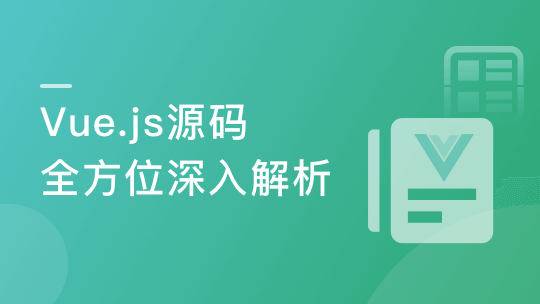 Vuevue课程vuejsvuejs项目实战vue项目 优课网 