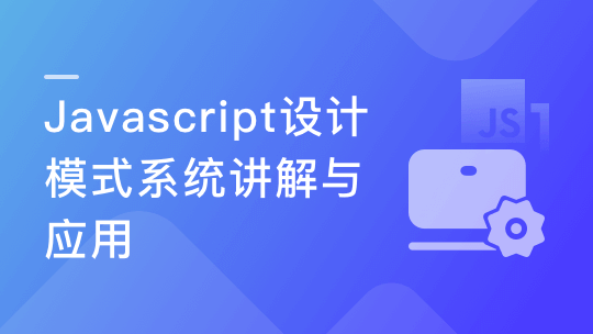 Javascript 🚀优课网