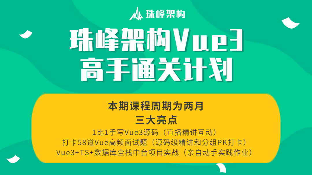 前端开发课程优质前端课程前端项目实战 优课网