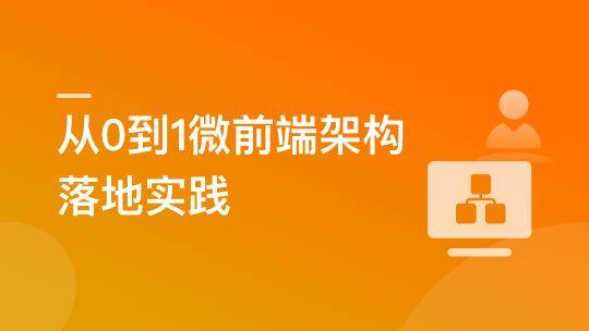 Vuevue课程vuejsvuejs项目实战vue项目 🚀优课网